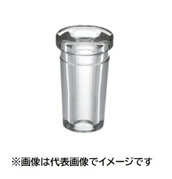 【画像はイメージです】発送日が配送予定の納期を超える場合は、別途ご相談いたします。★数量・大口割引も受付中！お問い合わせください。TEL：045-243-0716 ■透明摺合せ径違い管・縮小用 短型の特長 ●上部摺合せメス:15/35 ●下...