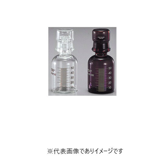 【画像はイメージです】【納期について】発送日が配送予定を超える場合は、別途メールや問合せフォームにてご相談いたします。★数量・大口割引も受付中！お問い合わせください。 ■有機溶媒保存ビン(ガスクロスタンダードカプセル) UKI-BT50の特...