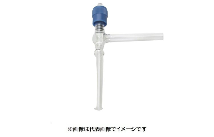 【画像はイメージです】発送日が配送予定の納期を超える場合は、別途ご相談いたします。★数量・大口割引も受付中！お問い合わせください。TEL：045-243-0716 ■高真空グリースレスバルブアングルタイプ GGV-8Lの特長 ●ガラス製芯棒...