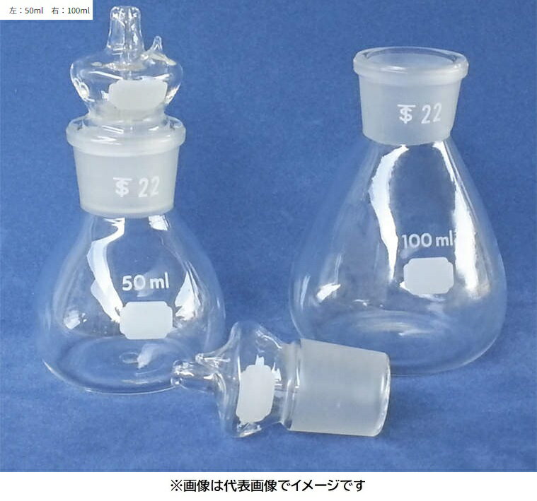 【画像はイメージです】発送日が配送予定の納期を超える場合は、別途ご相談いたします。★数量・大口割引も受付中！お問い合わせください。TEL：045-243-0716 ■ピクノメーター 広口の特長 ●最大径φ20mmまでの試料の投入が可能です。...