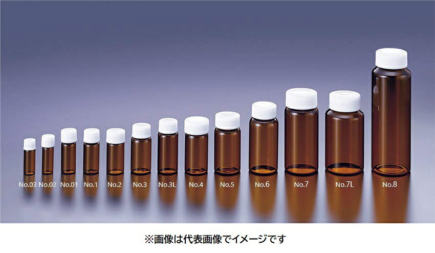 【画像はイメージです】発送日が配送予定の納期を超える場合は、別途ご相談いたします。★数量・大口割引も受付中！お問い合わせください。TEL：045-243-0716 ■スクリュー管(ねじフタ付) No.02(茶)の特長 ●試料もれの極めて少な...