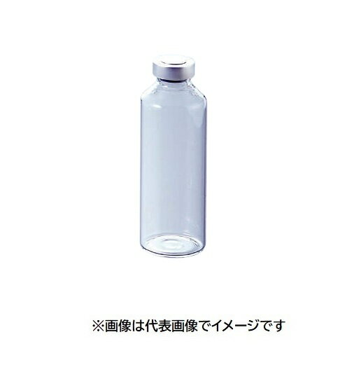 【画像はイメージです】発送日が配送予定の納期を超える場合は、別途ご相談いたします。★数量・大口割引も受付中！お問い合わせください。TEL：045-243-0716 ■広口バイアル瓶 ブチルゴム栓・アルミシール付 No.7の特長 ●サンプルを...
