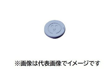 【画像はイメージです】発送日が配送予定の納期を超える場合は、別途ご相談いたします。★数量・大口割引も受付中！お問い合わせください。TEL：045-243-0716 ■ブチルゴム栓 WT−15045Uの特長 ●入数:50 ※各サイズ共通です。...