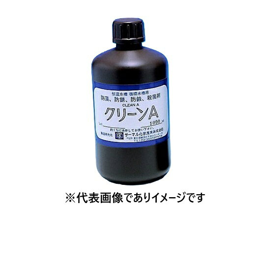 【画像はイメージです】発送日が表示納期を超える場合は、別途ご相談いたします。 ★数量・大口割引も受付中！お問い合わせください。 TEL：045-243-0716 ☆注意喚起：弊社ハカルドットコム楽天市場店のデーターを無断転用した悪質なサイト...