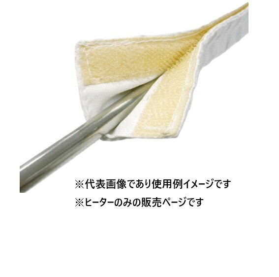 【画像はイメージです】発送日が表示納期を超える場合は、別途ご相談いたします。 ★数量・大口割引も受付中！お問い合わせください。 TEL：045-243-0716 ☆注意喚起：弊社ハカルドットコム楽天市場店のデーターを無断転用した悪質なサイト...