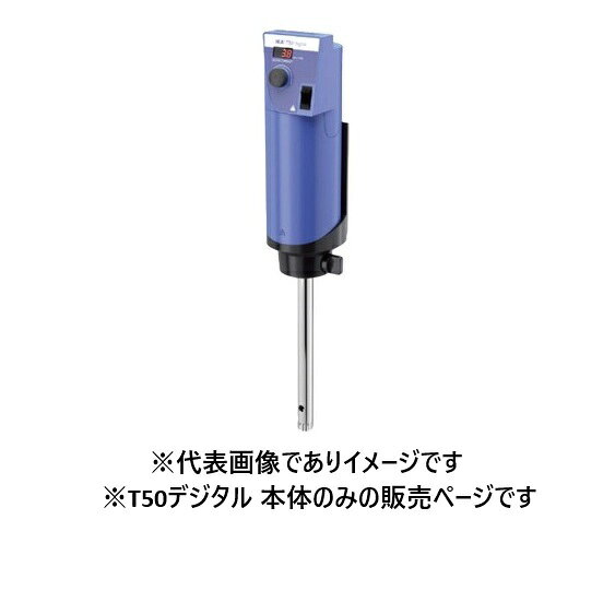 【画像はイメージです】発送日が表示納期を超える場合は、別途ご相談いたします。 ★数量・大口割引も受付中！お問い合わせください。 TEL：045-243-0716 ☆注意喚起：弊社ハカルドットコム楽天市場店のデーターを無断転用した悪質なサイト...