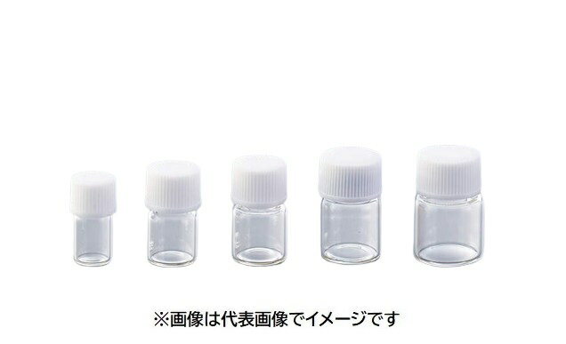 【画像はイメージです】発送日が配送予定の納期を超える場合は、別途ご相談いたします。★数量・大口割引も受付中！お問い合わせください。TEL：045-243-0716 ■短寸スクリュー管 No.2Tの特長 ●容量（mL）:2.7 ●胴外径×高さ...