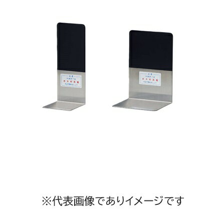 【画像はイメージです】【納期について】発送日が配送予定を超える場合は、別途メールや問合せフォームにてご相談いたします。★数量・大口割引も受付中！お問い合わせください。 ■バーナースクリーン S-1GSの特長 スクリーン上部が黒塗装されており...