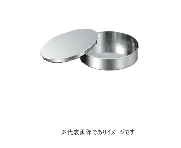 【画像はイメージです】【納期について】発送日が配送予定を超える場合は、別途メールや問合せフォームにてご相談いたします。★数量・大口割引も受付中！お問い合わせください。 ■ステンレス試験用ふるい JIS Z 8801用受皿及び蓋 の特長 常に...