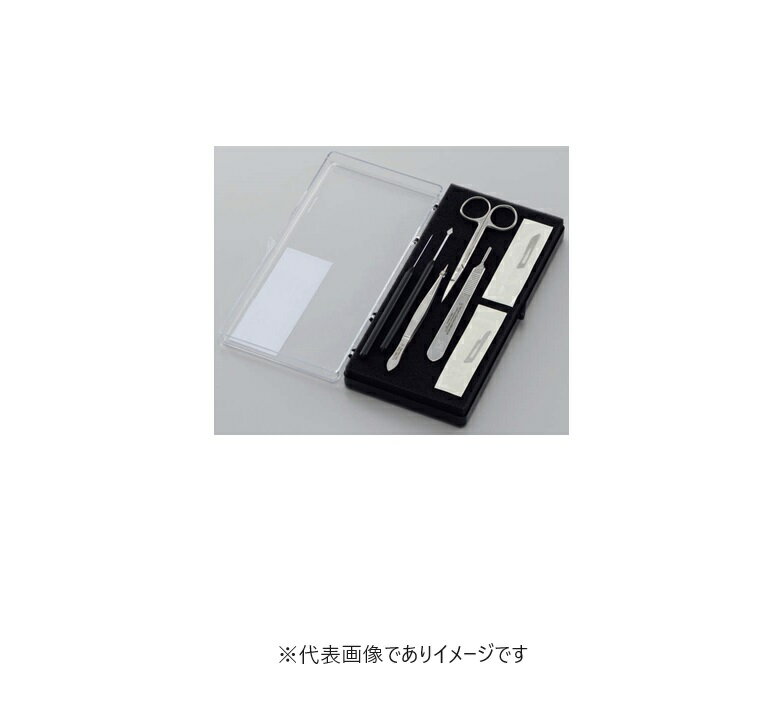【画像はイメージです】【納期について】発送日が配送予定を超える場合は、別途メールや問合せフォームにてご相談いたします。★数量・大口割引も受付中！お問い合わせください。 ■実験用7点セット HSO 130-00の特長 はさみ・ピンセット・ニー...