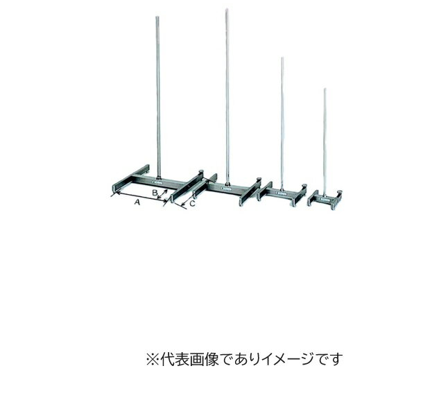 【画像はイメージです】発送日が配送予定の納期を超える場合は、別途ご相談いたします。★数量・大口割引も受付中！お問い合わせください。TEL：045-243-0716 ■ステンレスH型スタンド の特長 ●耐蝕性、耐久性に優れてます。 ●アジャス...