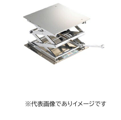 【画像はイメージです】【納期について】発送日が配送予定を超える場合は、別途メールや問合せフォームにてご相談いたします。★数量・大口割引も受付中！お問い合わせください。 ■ラボジャッキ ラチェット式 オールステンレス の特長 スラストベアリン...