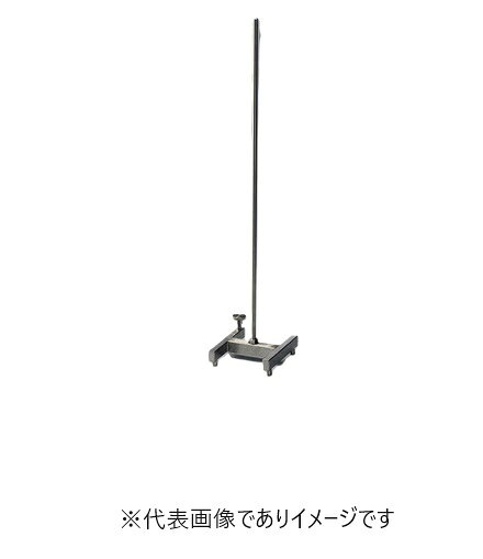 【画像はイメージです】発送日が配送予定の納期を超える場合は、別途ご相談いたします。★数量・大口割引も受付中！お問い合わせください。TEL：045-243-0716 ■ステンレスH型スタンド の特長 ●堅牢で耐蝕性に優れたSUS304製です。...