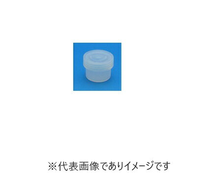 【画像はイメージです】【納期について】発送日が配送予定を超える場合は、別途メールや問合せフォームにてご相談いたします。★数量・大口割引も受付中！お問い合わせください。 ■PFAジャー の特長 キャップは二重シール構造で密閉性抜群。 容器外側...