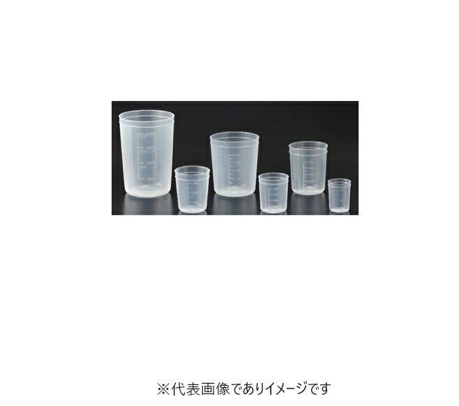 【画像はイメージです】【納期について】発送日が配送予定を超える場合は、別途メールや問合せフォームにてご相談いたします。★数量・大口割引も受付中！お問い合わせください。 ■PPディスカップ の特長 PP製のディスポカップです。 容量(ml):...