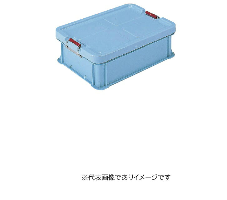 【画像はイメージです】【納期について】発送日が配送予定を超える場合は、別途メールや問合せフォームにてご相談いたします。★数量・大口割引も受付中！お問い合わせください。 ■ストッパー金具付コンテナー RB-28の特長 金属ロックの付いた、フタ...