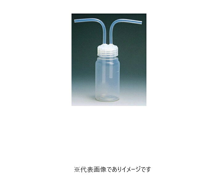 【画像はイメージです】【納期について】発送日が配送予定を超える場合は、別途メールや問合せフォームにてご相談いたします。★数量・大口割引も受付中！お問い合わせください。 ■PFAトラップ瓶 の特長 キャップにチューブを溶接し、完全にシールされ...