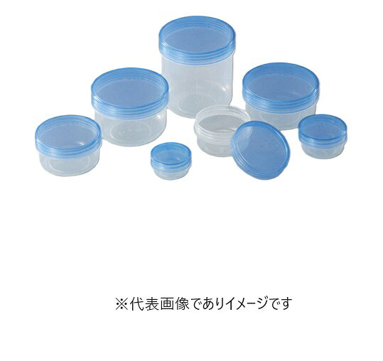 【画像はイメージです】【納期について】発送日が配送予定を超える場合は、別途メールや問合せフォームにてご相談いたします。★数量・大口割引も受付中！お問い合わせください。 ■UG軟膏壷 UVカット の特長 UVカット率99.97％。透明タイプな...