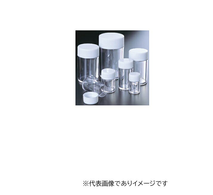 【画像はイメージです】【納期について】発送日が配送予定を超える場合は、別途メールや問合せフォームにてご相談いたします。★数量・大口割引も受付中！お問い合わせください。 ■スチロールねじ瓶 の特長 メーカーコード:0205-07 規格:No....