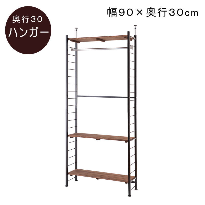 ■商品について/ヴィンテージな風合いの棚板を使用した『Radi』ラディシリーズ。突っ張り式で高い位置まで棚板をセットできるタワー型。棚板を10cm間隔で好みの位置に自由にセットできる楽しい家具。ディスプレイ空間とハンガーラックで見せるワード...