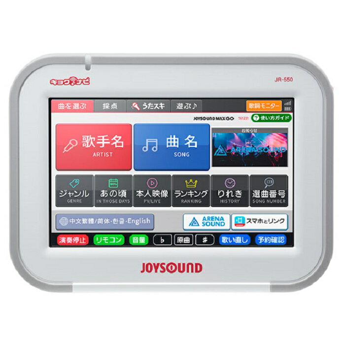 楽天市場】joysound カラオケの通販 楽天市場】joysound カラオケの通販