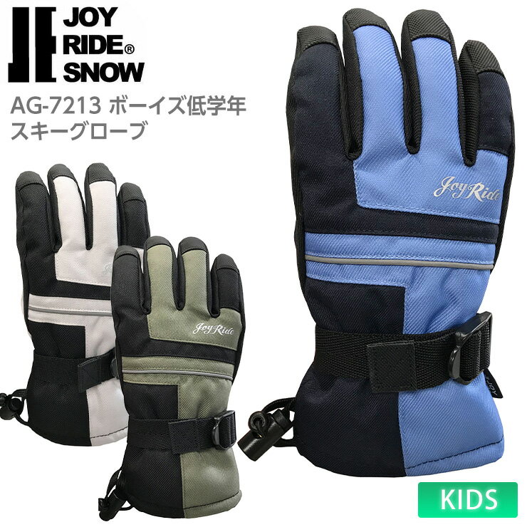 表地：ポリエステル100％裏地：ポリエステル100％裏地発熱素材（EASY THERMO）使用防水インサート使用内側、甲部分ボアフリースJSS：参考サイズ（6-7才）、参考身長（120-130cm）JS：参考サイズ（7-8才）、参考身長（1...