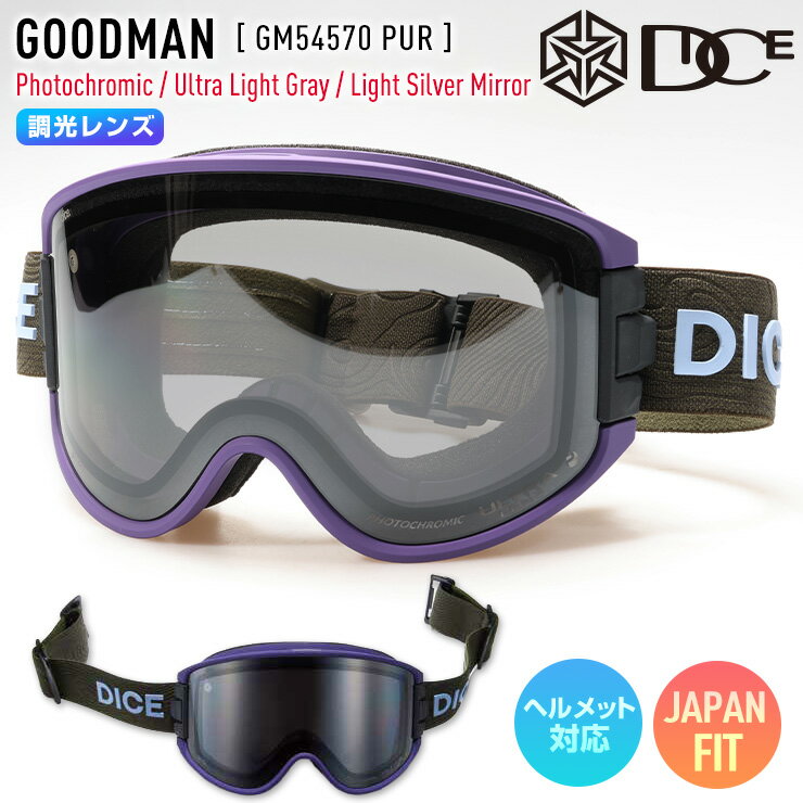 ■正規品 ジャパンフィット ヘルメット対応■DICEの代名詞となったゴーグル内換気システム「A-BLOW SYSTEM」を採用した平面レンズモデル。圧倒的な視野の広さと日本人に最適な抜群のフィット感で、今までに経験したことのない新しいゴーグ...