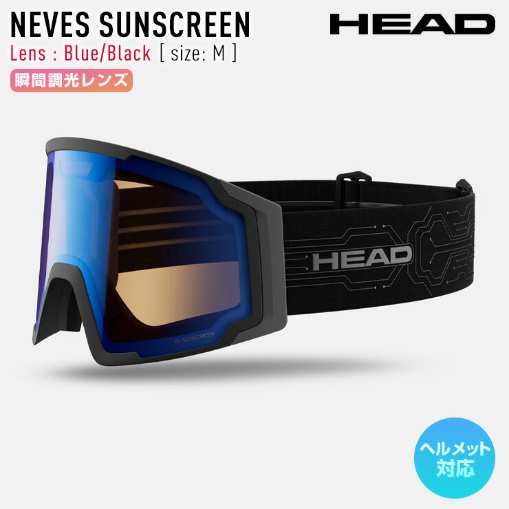 headのネベス サンスクリーンゴーグルで新たなる未来へ踏み出しましょう。明るく晴れた山頂から日陰のトレイルまで、状況に応じてレンズ自動的に一瞬で暗くなったり明るくなったりしながら完璧な視界を提供します。スイッチも電池も必要なく、内蔵された...
