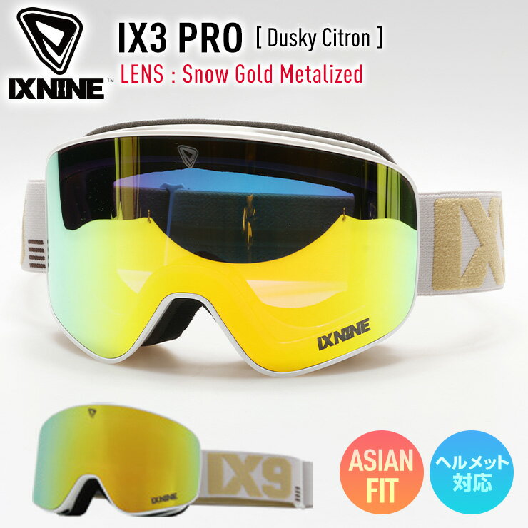 ■正規品 アジアンフィット ヘルメット対応■前面レンズ部分を上部に跳ね上げることで、裸眼で目視したいときや瞬時にフレーム内の換気することができてものすごく便利。視野角度は140度あり、ダブルレンズ間の空間は薄いので、歪みの少ない広い視野を確...