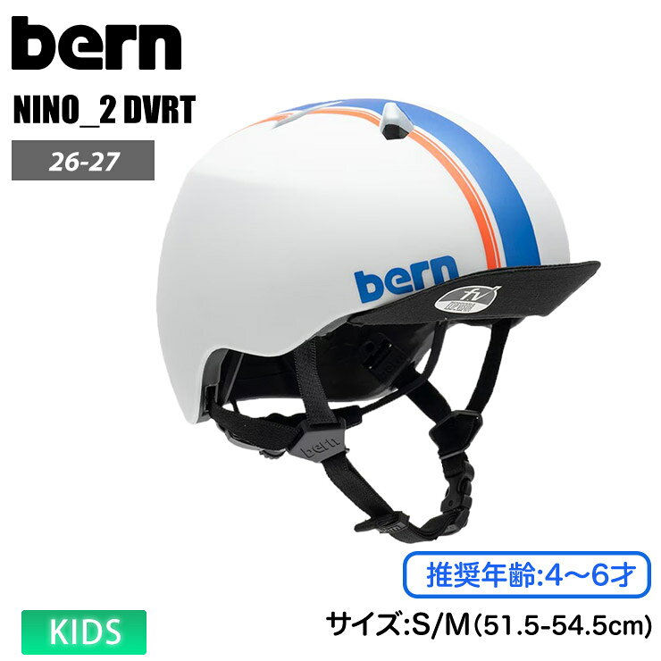 NINO 2 DVRT＜特徴＞・新構造Zip Mold Lite採用で平均重量310g・DVRT（ディバート）搭載・新型フリップバイザー・コンパスフィット・7か所のベンチレーション製法/ディテールZIP MOLD+ヘルメット自体を薄く軽量化...