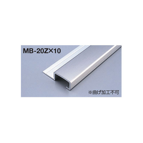 商品名 メタカラー建材 見切材Zタイプ メタブライトMB-20ZX10 L3000 鏡面 品番 MC-MB-20ZX10-3M 寸法 20.5mm x 10.5mm 長さ 3000mm ＋　※表記寸法より少し長い場合がございます 材質 アル...