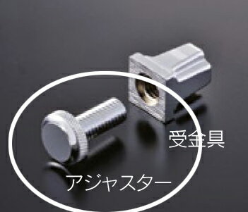 商品名 UPS-19S　19mm角パイプ用　アジャスター 品番 UPS-19S-A446 材質 真鍮製 表面仕上 クロームメッキ 付属品 この商品に付属品はございません 納期 通常1〜2営業日ほどで発送可能です 返品・交換 こちらの商品は返...