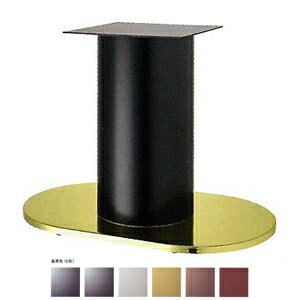 商品名 テーブル脚 ロマンS7750 品番 YMT-RMS7750-280GP ベース直径 楕円　間口 750mm x 奥行 450mm　※アジャスター付（6ヶ所） ベース高さ 25mm パイプ 280φ 高さ 700mmまでのご希望サイズ...