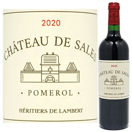 ←ワインの色(color)は、2023年産を2025年12月に撮影。 商 品 説 明ワイン名Chateau de Sales 産地ボルドー地方 ポムロール地区格付けA.O.C. ポムロール年号[2020]年セパージュ メルロー79％、カベル...