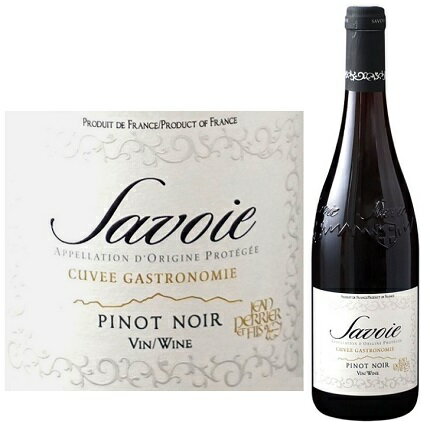 　サヴォワの冷涼な気候が生んだ 　　　　　フルーティで繊細なピノ・ノワール (^^♪ 1853年　カセラン　ペリエ（Catherin Perrier：1820年生まれ）は、サンタンドレ　レ　マルシェにセラーを購入しモン　グラニエの山の麓で葡...