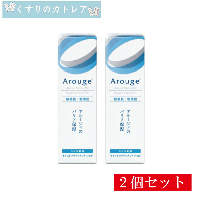 ■商品説明 しっとり、ふっくら なめらかな肌に とけこむように浸透※し、肌をいたわり、深いうるおいで満たすジェル乳液。 化粧下地としてもお使いいただけます。 ※角層まで ●肌荒れを抑える有効成分のダブル配合（グリチルリチン酸2K、ε-アミノ...