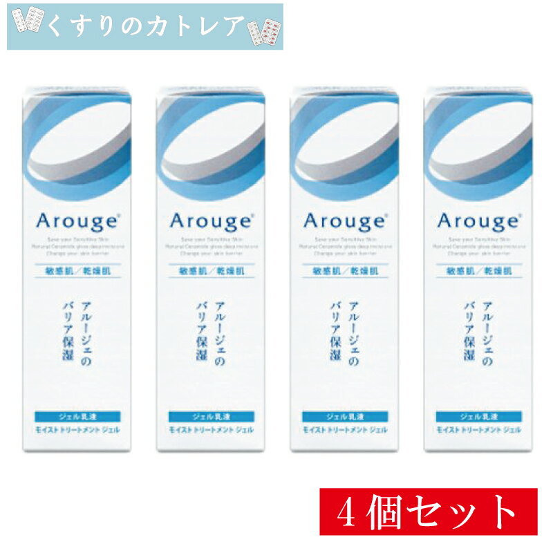 ■商品説明 しっとり、ふっくら なめらかな肌に とけこむように浸透※し、肌をいたわり、深いうるおいで満たすジェル乳液。 化粧下地としてもお使いいただけます。 ※角層まで ●肌荒れを抑える有効成分のダブル配合（グリチルリチン酸2K、ε-アミノ...