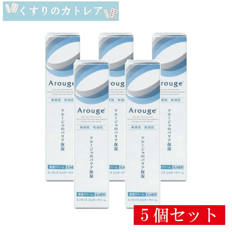 ■商品説明 みずみずしく 深くうるおう肌に しっとりなめらかな保湿クリーム。 軽やかなテクスチャーなので朝にもお使いいただけます。 ●肌荒れを抑える有効成分のトリプル配合（グリチルレチン酸ステアリル、ε-アミノカプロン酸、γ-オリザノール）...