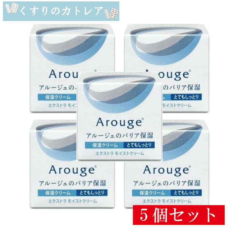 ■商品説明 しっとりと、 ツヤのあるしなやかな肌に やわらかな肌が続く、深いうるおいを感じる濃密なクリーム。 いつものお手入れにプラスして使用すると効果的です。 ●肌荒れを抑える有効成分のトリプル配合（グリチルレチン酸ステアリル、ε-アミノ...