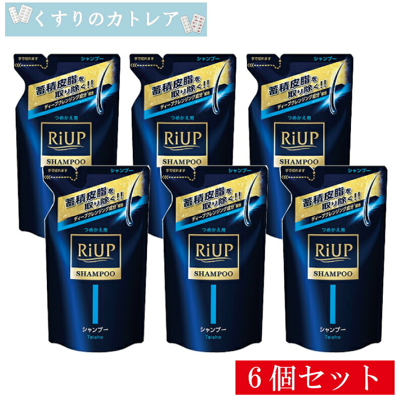■商品説明 ★頭皮の悩み「ベタつき」「汗臭」「かゆみ」の原因となる“蓄積皮脂”を取り除く 男性の皮脂量は女性の約2倍 リアップスカルプシャンプーは、余分な皮脂が蓄積しやすい男性の頭皮に多角的にアプローチ！ ★“蓄積皮脂”は発毛剤・育毛剤の浸...