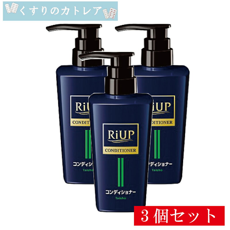 ■商品説明 ★毛先まで強い髪へ*1 “蓄積皮脂”を取り除いたあとの頭皮と髪に、うるおいを。 *1裂毛・切毛・枝毛を防ぐ ★なめらかなくし通りで髪を守る リアップヘアコンディショナーは髪にうるおいを与え、くし通りのよいしなやかな髪を保ちます。...