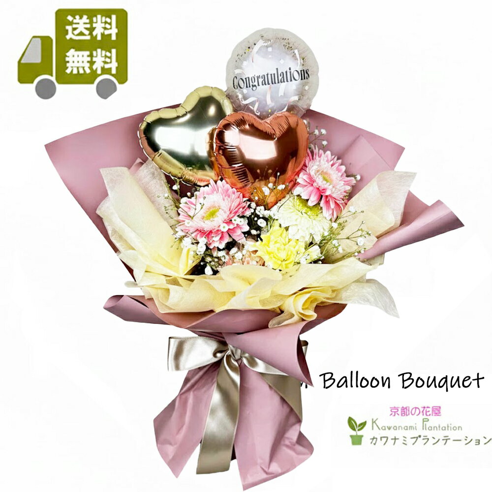 送料無料、メッセーカードも無料です。 お届けエリアを設定しております。必ずご確認ください。 メッセージカードはBとなります。 また50文字以内で内容もご記入できます。 内容についてはご注文フォームに記入できる箇所がございますのでそちらでお願...