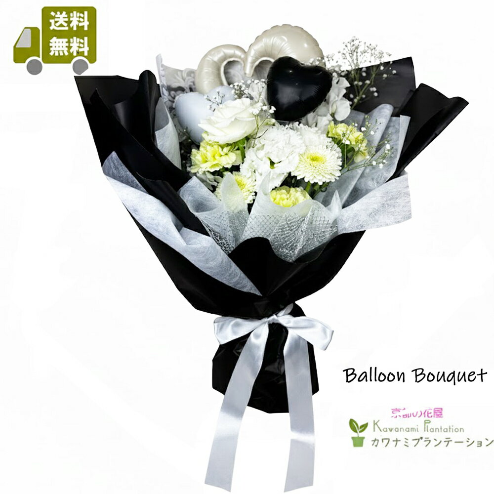 送料無料、メッセーカードも無料です。 お届けエリアを設定しております。必ずご確認ください。 メッセージカードはBとなります。 また50文字以内で内容もご記入できます。 内容についてはご注文フォームに記入できる箇所がございますのでそちらでお願...