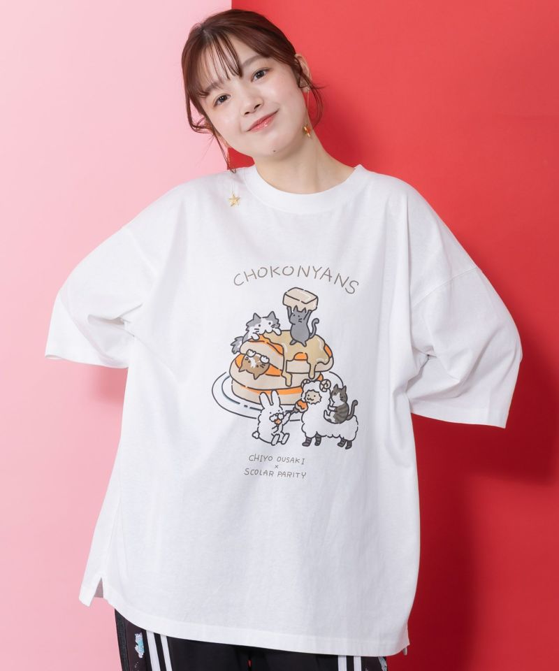 ＊商品詳細＊ 商品名 scolarparity 　スカラーパリティ 361110：桜咲千依さんコラボ第5弾 ちょこにゃんず パンケーキTシャツ 定価￥5,940 ＋　ScoLar Parity商品　＋ ■デザイン 🌸桜咲千依...