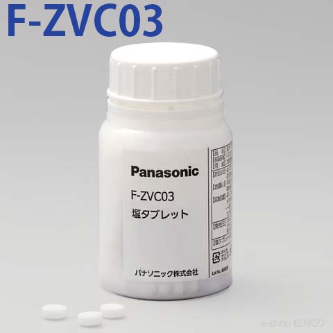 商品説明品番F-ZVC03適応機種F-JCT30-W/F-JX1100V-W/F-MC1000V-W/F-MV1000-W/F-MV1100-W/F-MV1300-W/F-MV1500-WZ/F-MV2100-WZ/F-MV3000-SZ/...