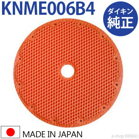 商品説明品番KNME006B4適応機種本体の取扱説明書をご確認の上、適応する品番をお選びください。その他