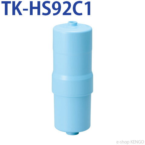 商品説明品番TK-HS92C1適応機種TK-HS92-S／TK7815-S／TK-HS91-W／TK-HS70-W／PJ-A70／PJ-A50／PJ-A502／PJ-A503／PJ-A73／PJ-A51／TK-AS43-P／TK-AS44-...