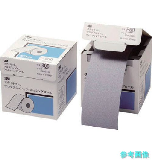 メーカー：スリーエム ジャパン(株)研磨材製品事業部 在庫状況：仕入先在庫品 納期：お支払い確認後、3営業日以内出荷予定（欠品時は早急にご連絡いたします。） 商品特長：●シリコンカーバイト砥粒を使った、ライナー紙のないのり付ペーパーロールで...