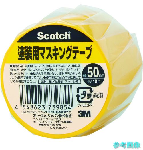 メーカー：スリーエム ジャパン(株)ホームインプルーブメント販売部 在庫状況：仕入先在庫品 納期：お支払い確認後、3営業日以内出荷予定（欠品時は早急にご連絡いたします。） 商品特長：●はがす時、のり残りしにくく、切れにくい上、接着性にも優れ...