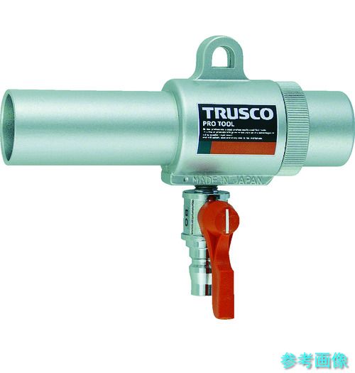 メーカー：トラスコ中山(株) 在庫状況：仕入先在庫品 納期：お支払い確認後、3営業日以内出荷予定（欠品時は早急にご連絡いたします。） 商品特長：●ノズルの向きを取り替えるだけで吸引と噴射が可能です。 用途：●粉体、切り粉、繊維くず、水、煙な...